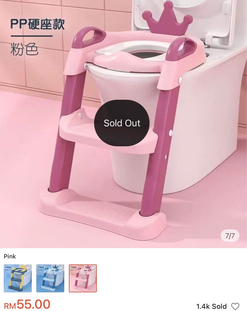 Potty train / kids toilet bowl potty ladder / princess crown design ...