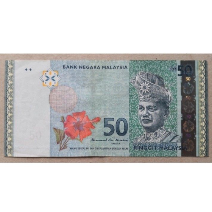 RM50 Muhammad Ibrahim sign Replacement Note (13th Series) ZE 6009317 ...