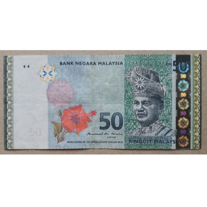 RM50 Muhammad Ibrahim sign Replacement Note (13th Series) ZE 5717514 ...