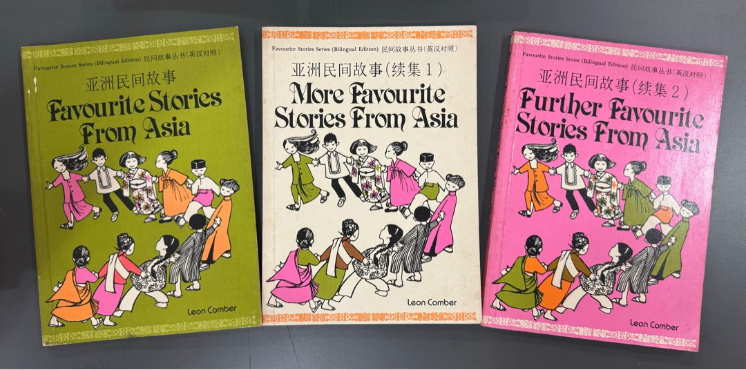 Set of 3 Books: Vintage Favourite Stories from Asia by Leon Comber ...