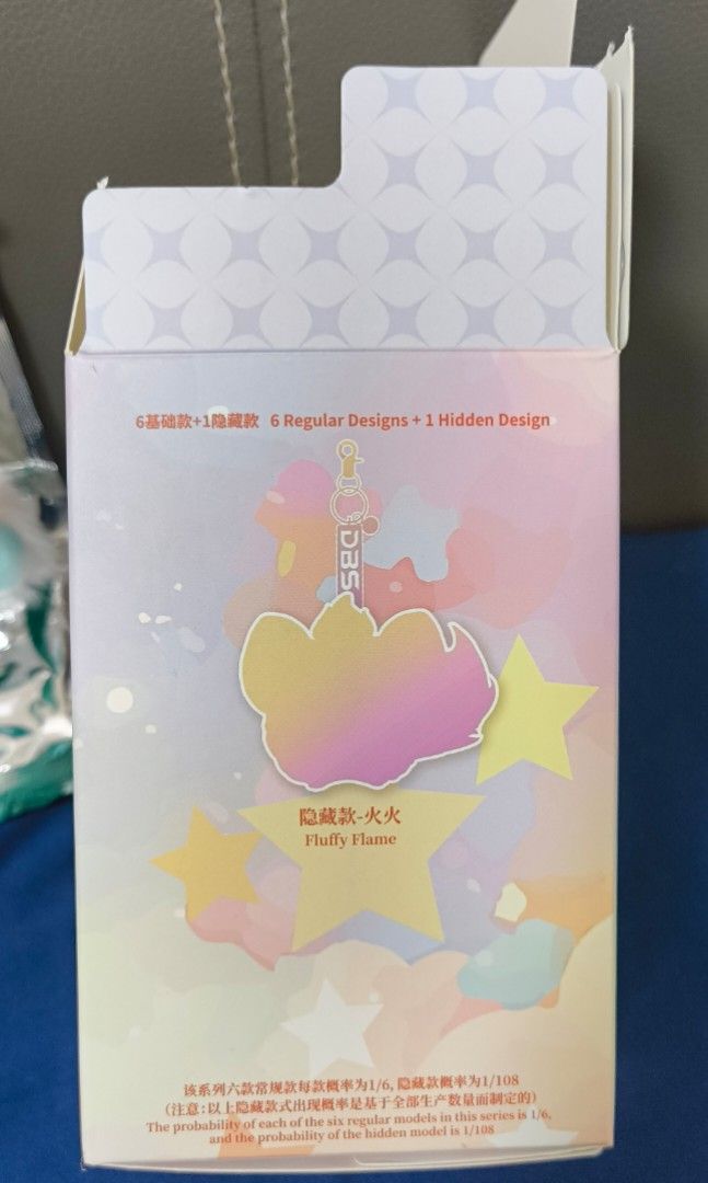 Shining Cardsprites Lucky Sprites Fluffy Pendant - Fluffy Melody ...