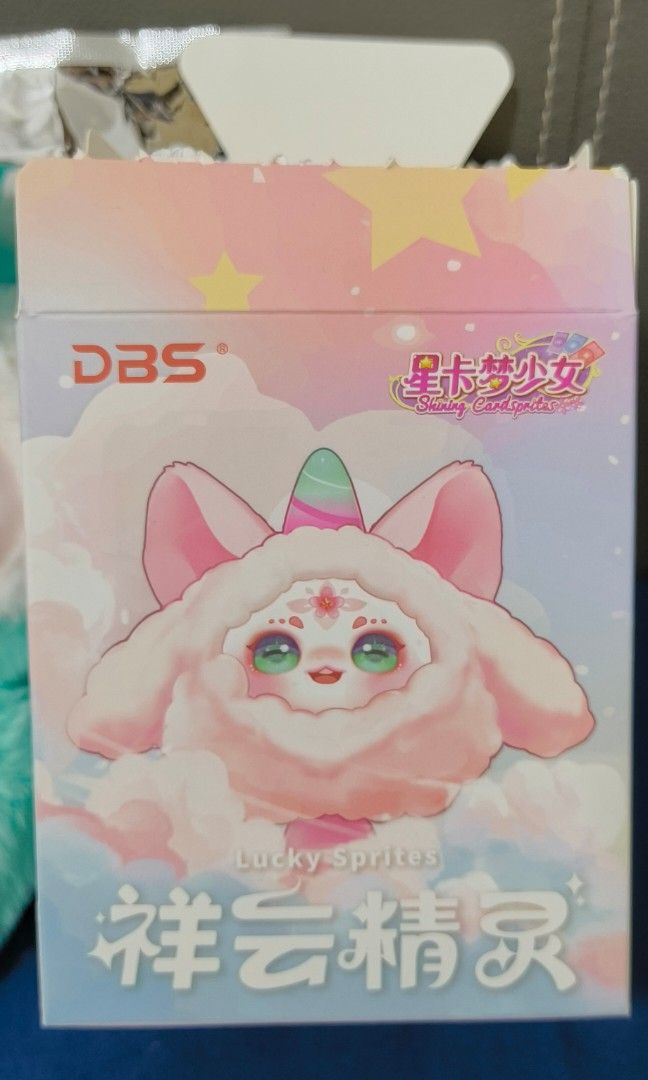 Shining Cardsprites Lucky Sprites Fluffy Pendant - Fluffy Melody ...