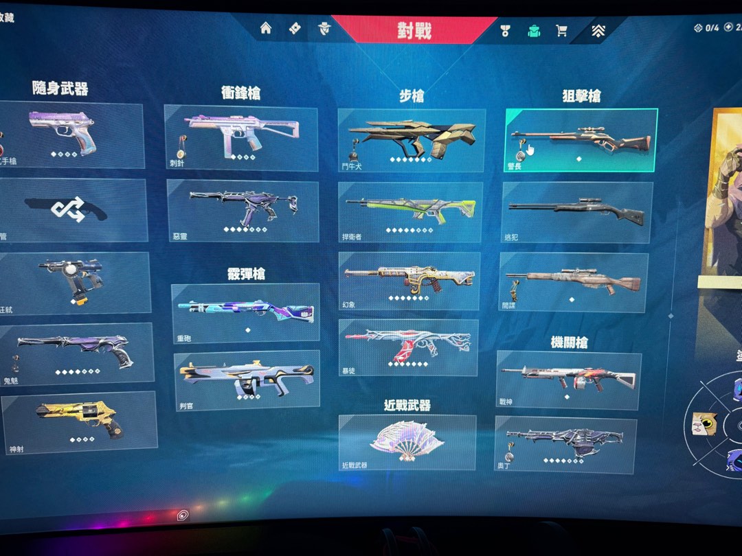 Valorant ac Valorant acc, 其他, 其他 - Carousell