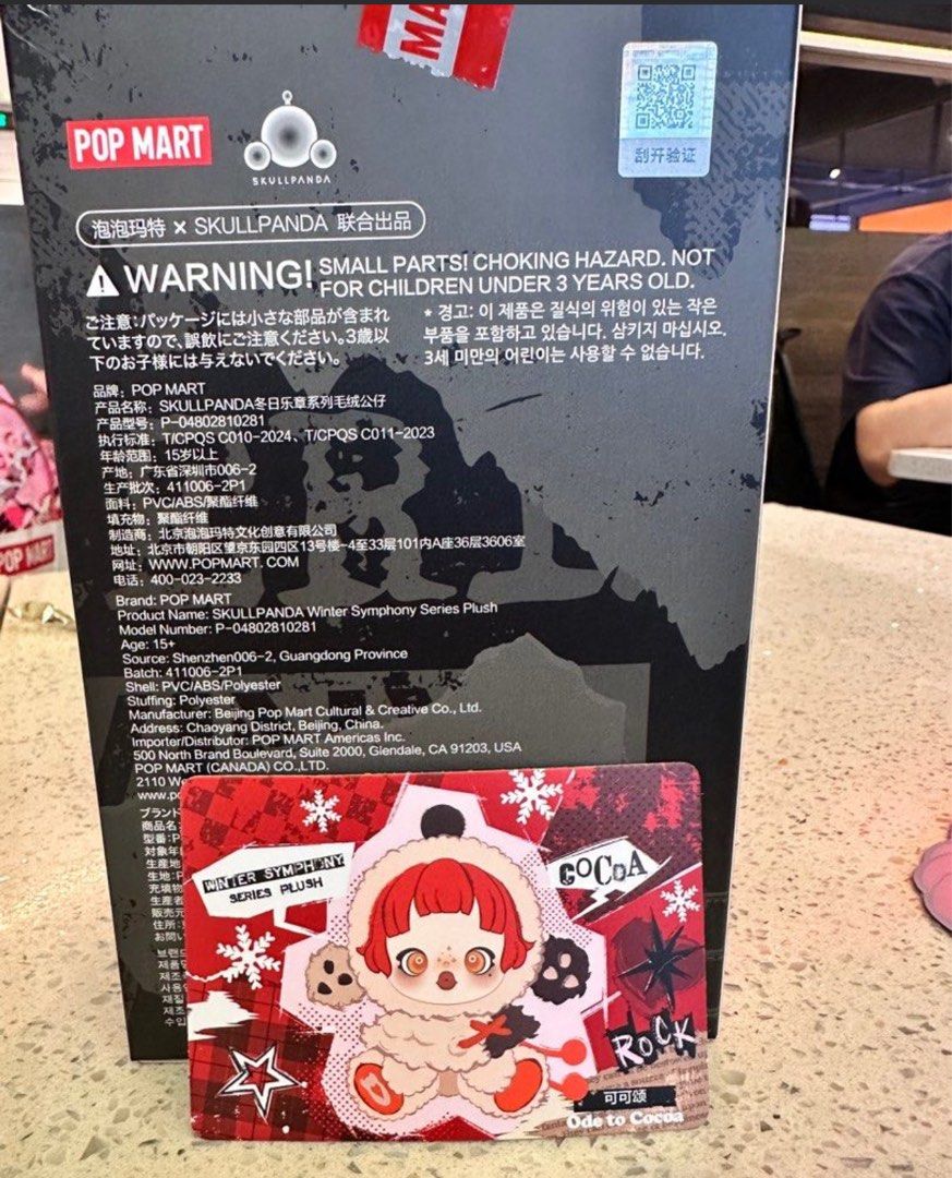 WTT Skullpanda Winter Symphony Series Plush [Ode to Cocoa], Hobbies ...