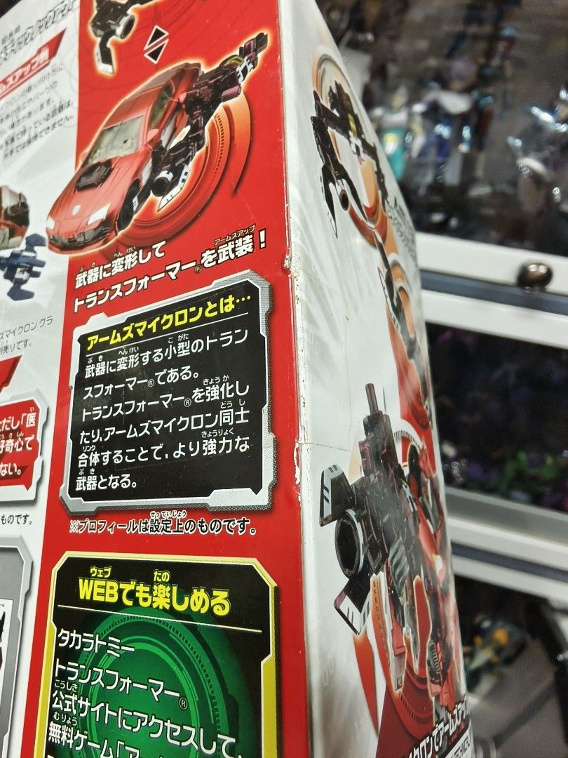 100%全新未拆開封 變形金剛 Takara Tomy Transformers Prime AM-13 Medic Knockout 閻醫師 ...