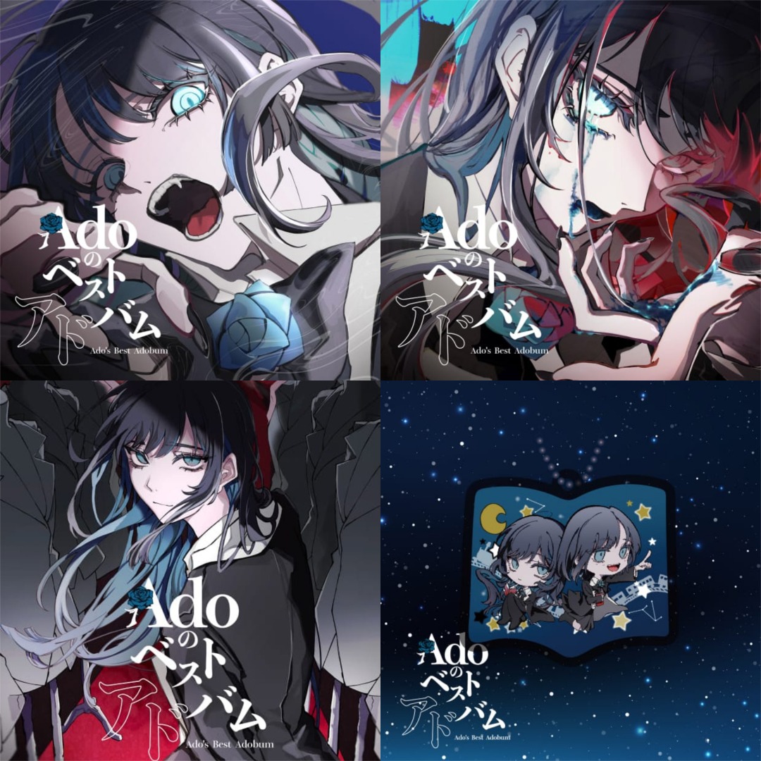 「代購」[店舖特典] Ado 出道5周年記念CD 『Adoのベストアドバム』 (Ado's Best Adobum), 興趣及遊戲, 收藏品及紀念品, 日本明星 - Carousell