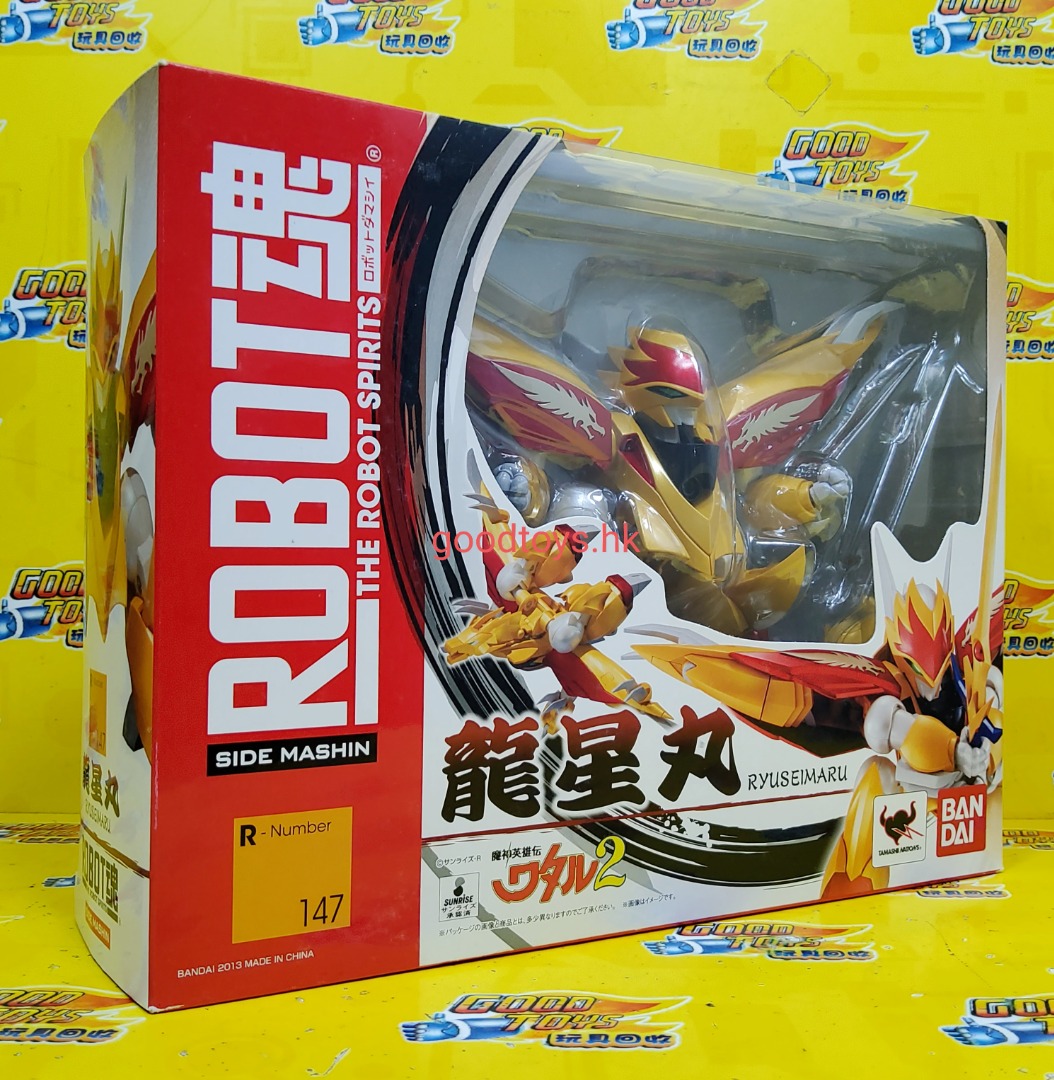 中古已開封 BANDAI ROBOT 魂 147 魔神英雄傳2 RYUSEIMARU 龍星丸, 興趣及遊戲, 玩具 & 遊戲類 - Carousell