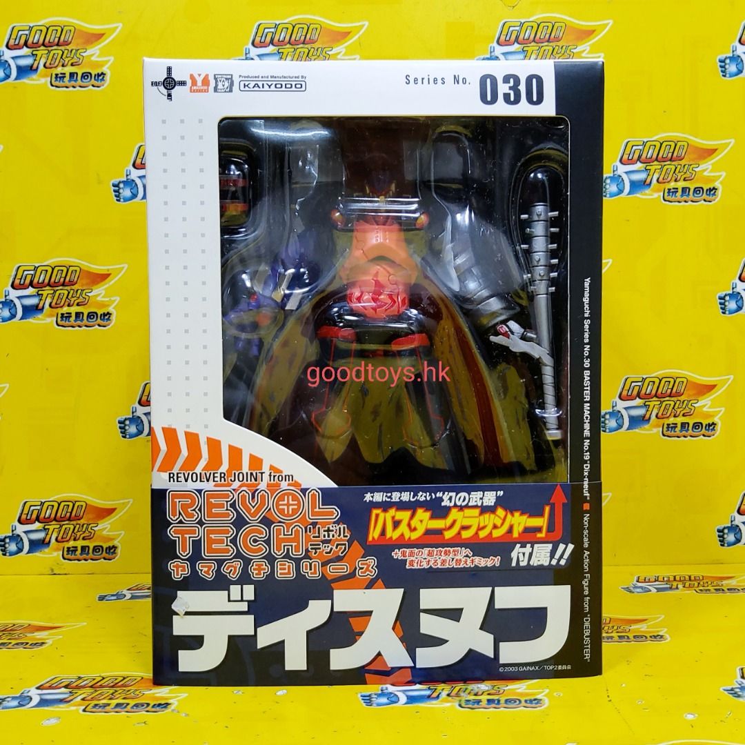 中古已開封 KAIYODO REVOLTECH YAMAGUCHI 030 DIX-NEUF 海洋堂 山口式 飛越巔峰2 迪斯努夫, 興趣及 ...