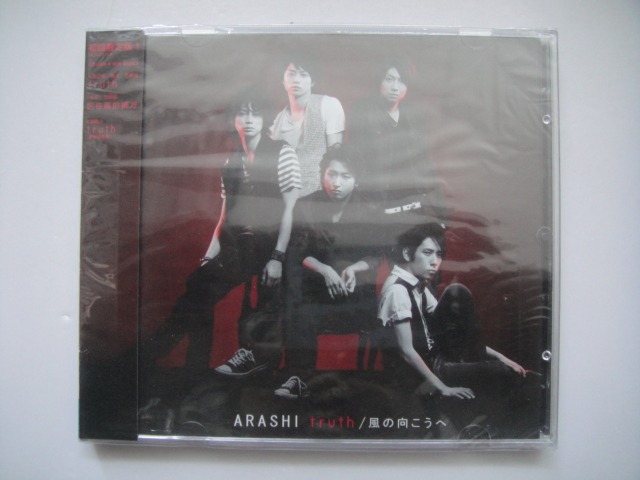 Arashi 嵐 - truth/風の向こうへ ~23th單曲~ CD + DVD (初回限定盤1) (台灣版) (附側紙 及 中日歌詞 ...