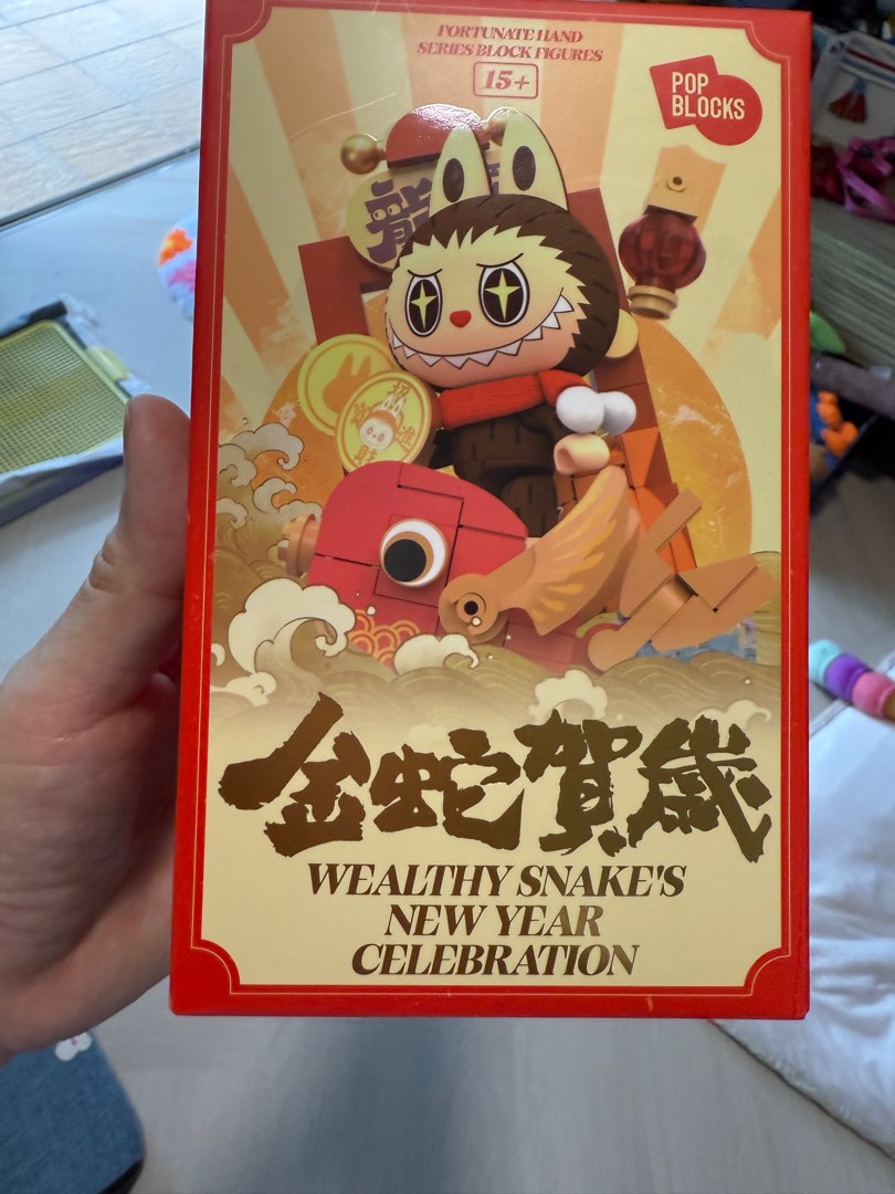Brand new wealthy snake new year celebration block figures, Hobbies ...