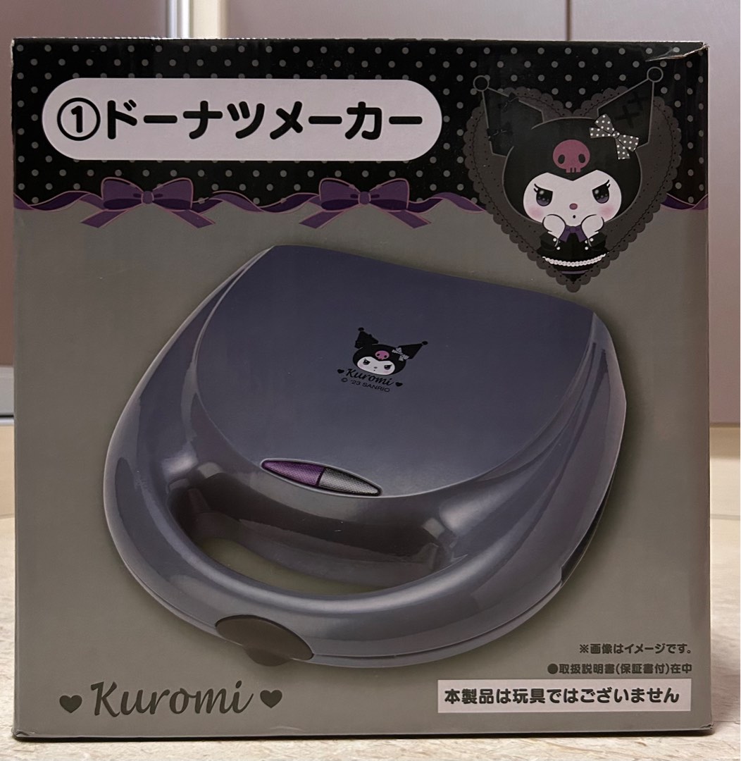 Kuromi Ichiban Kuji Donut Maker, TV & Home Appliances, Kitchen ...