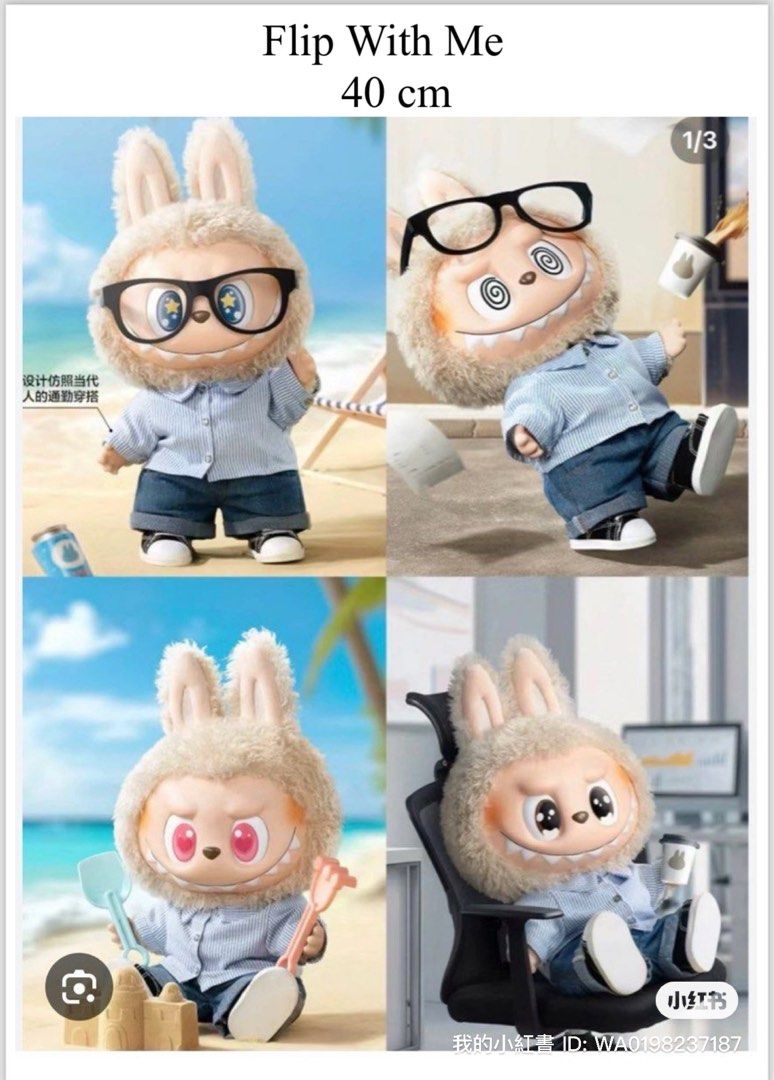 Labubu Flip with me big 40cm popmart, Hobbies & Toys, Stationery ...