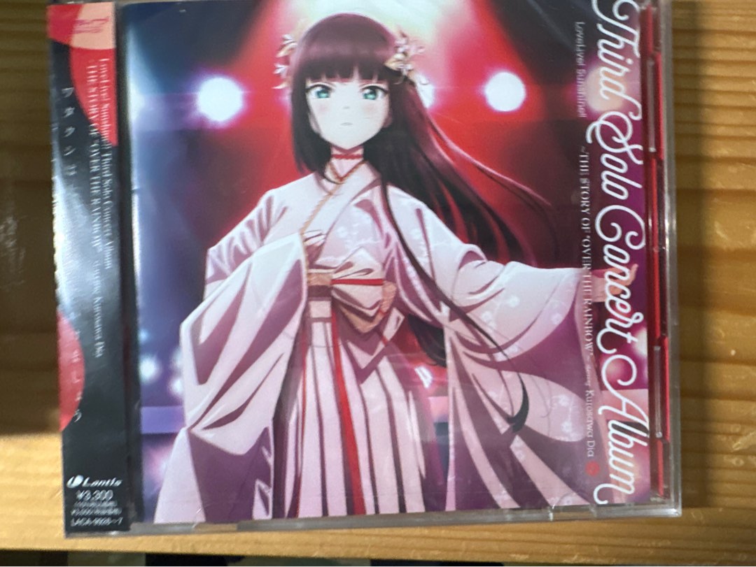 LoveLive! Sunshine!! Aqours Third Solo Concert Album 黒澤 ダイヤ, 興趣及遊戲, 音樂 ...