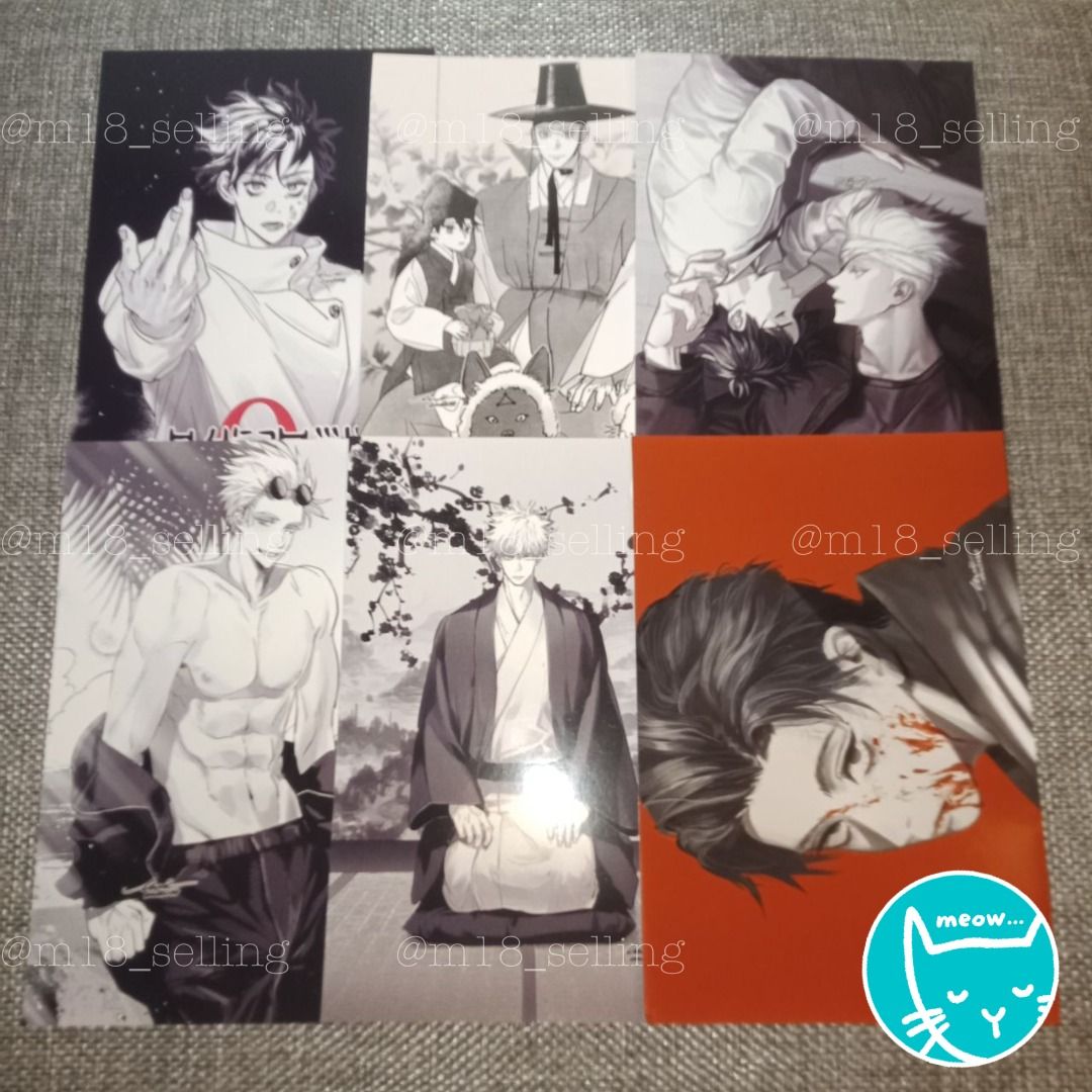 [m18 ANIME MERCH] JJK Jujutsu Kaisen Fanart Pbox Prints by @/email2140 ...