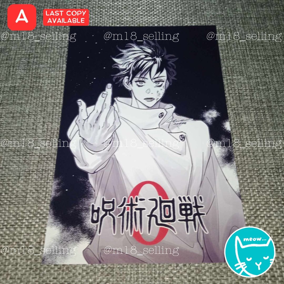 [m18 ANIME MERCH] JJK Jujutsu Kaisen Fanart Pbox Prints by @/email2140 ...