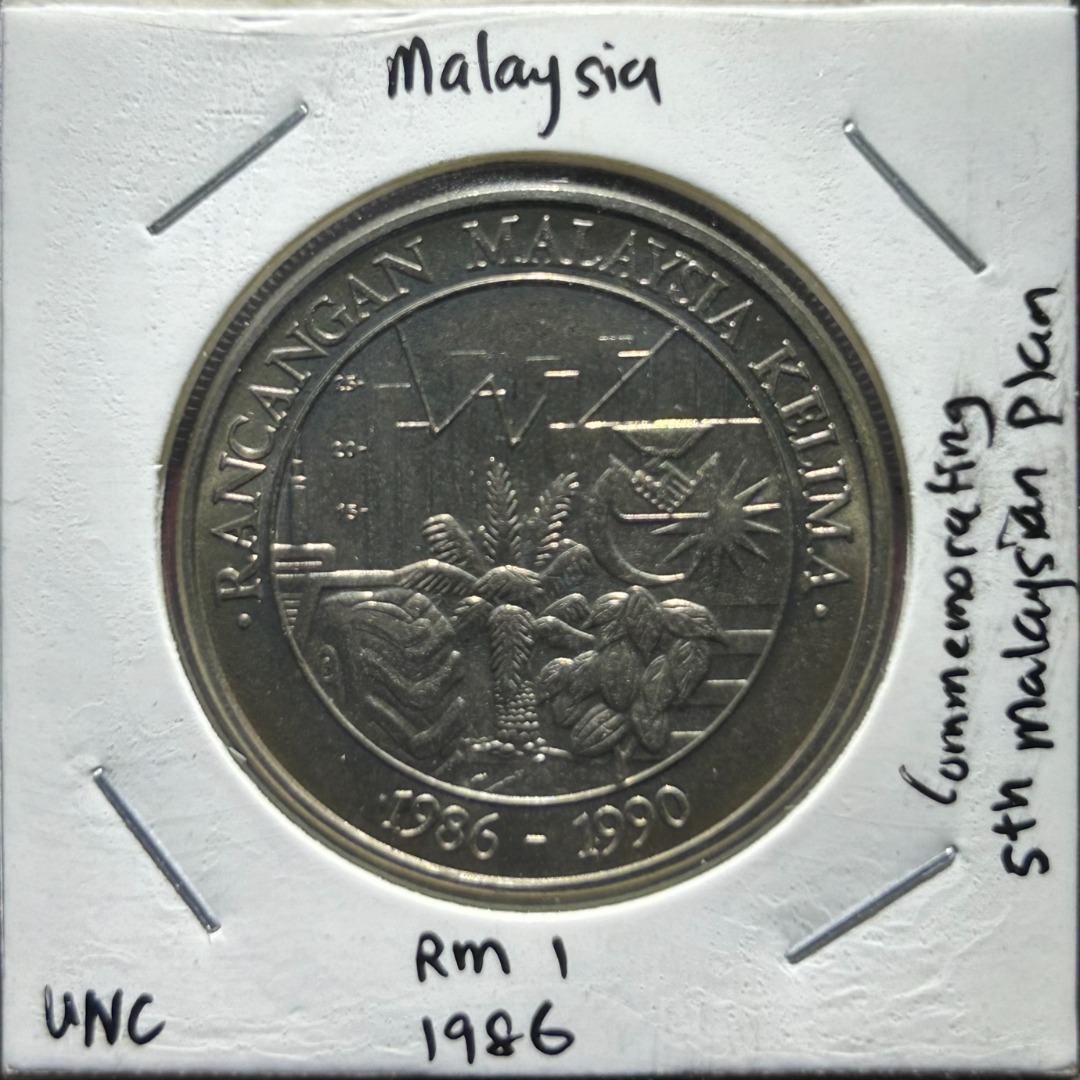 Malaysia RM1 RMK5 UNC 1986-90 Uncirculated 5th Plan Commemorative Non ...