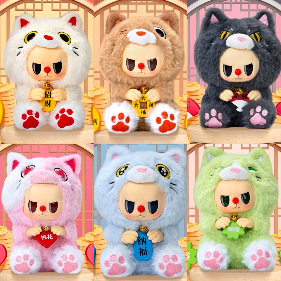 MINISO Touch Boom Rebel Bear Fortune Figure / FULL SET / CONFIRMED ...