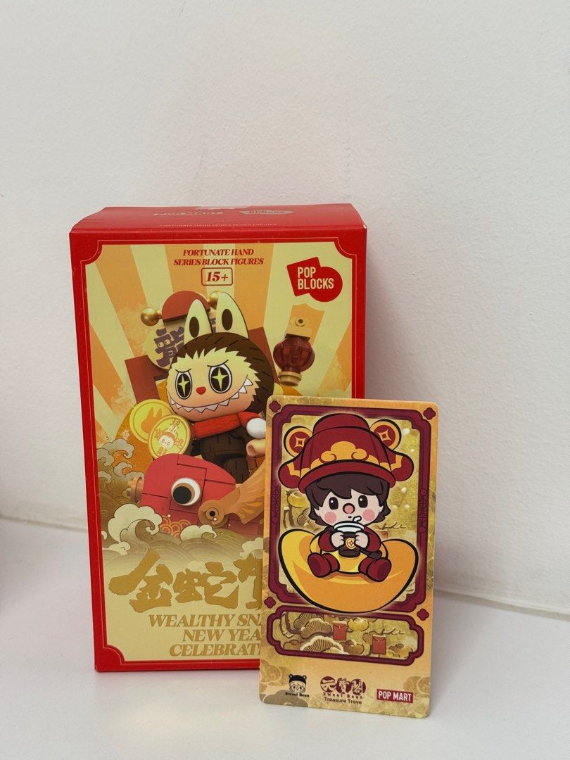 Popmart Pop Blocks - Wealthy Snake Sweet Bean Treasure Trove, Hobbies ...