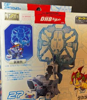 Battle B-Daman Cobalt Blaster (Takara), Hobbies & Toys, Toys & Games on ...