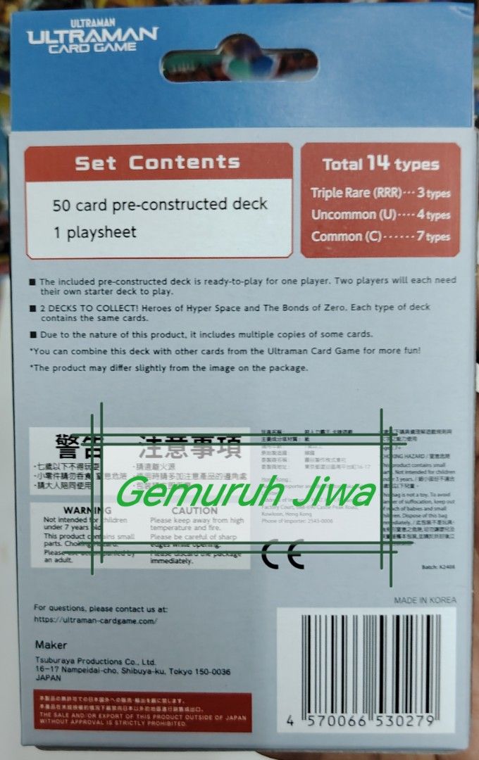 Ultraman Card Game SD02 The Bonds Of Zero, Hobbies & Toys, Toys & Games on Carousell