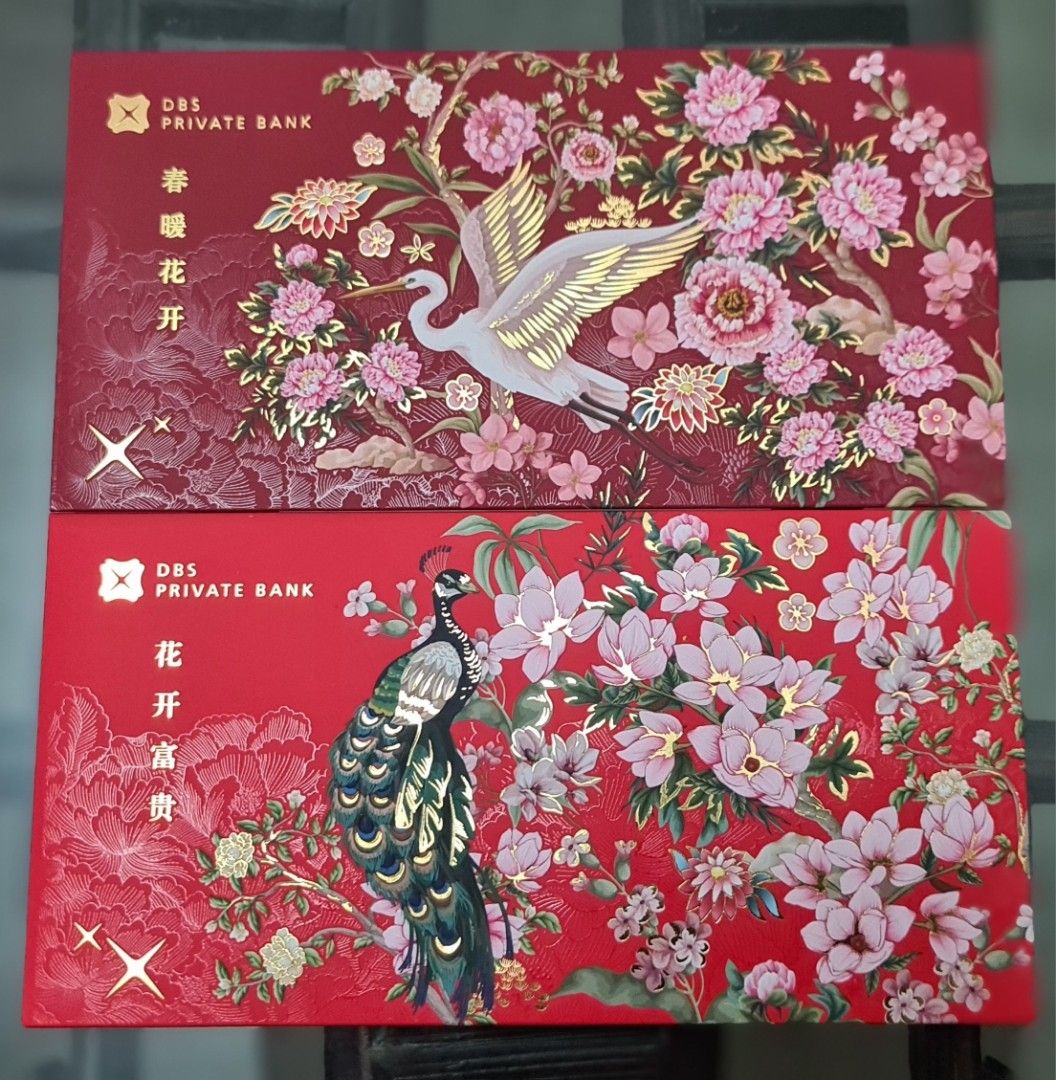(RESERVED) 16 pcs DBS Private Bank 2025 Red Packet / Ang Bao / Sampul ...