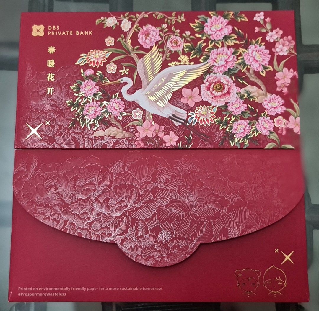 (Last Set) 16 pcs DBS Private Bank 2025 Red Packet / Ang Bao / Sampul ...