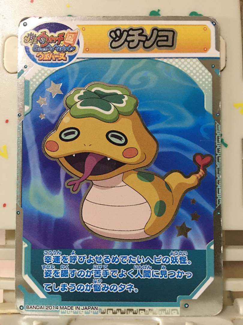 2014 YoKai Watch cards, Hobbies & Toys, Toys & Games on Carousell