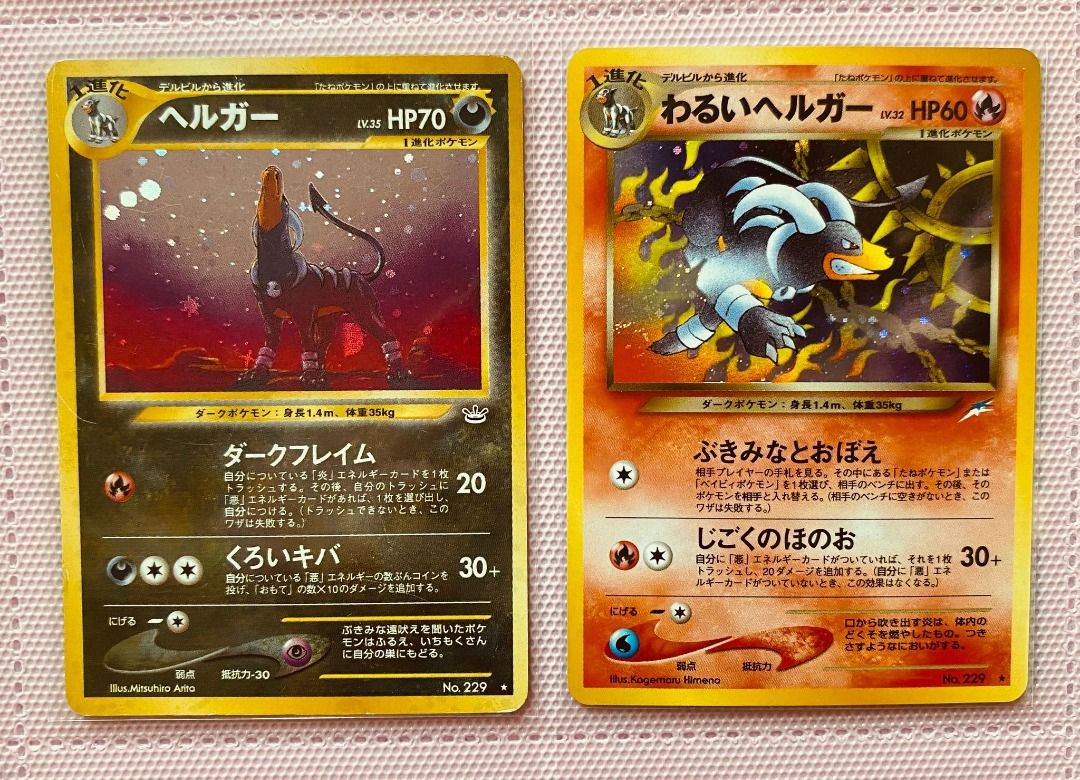 黑魯加 日版收藏卡 Pokémon ptcg 11/1/2025 on Carousell