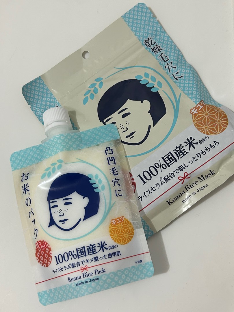 Bundle!!! Keana Rice Pack & Mask, Beauty & Personal Care, Face, Face ...