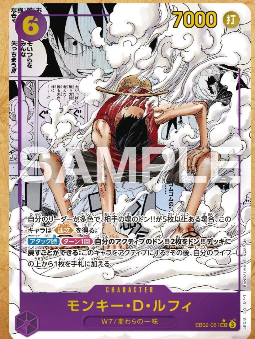 EB-02 One piece card box, Hobbies & Toys, Toys & Games on Carousell