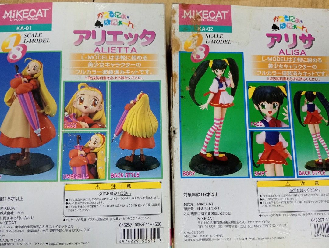 Figure Alisa& Alietta "Kaerunyopanyon" 1/8 scale L-MODEL full color ...