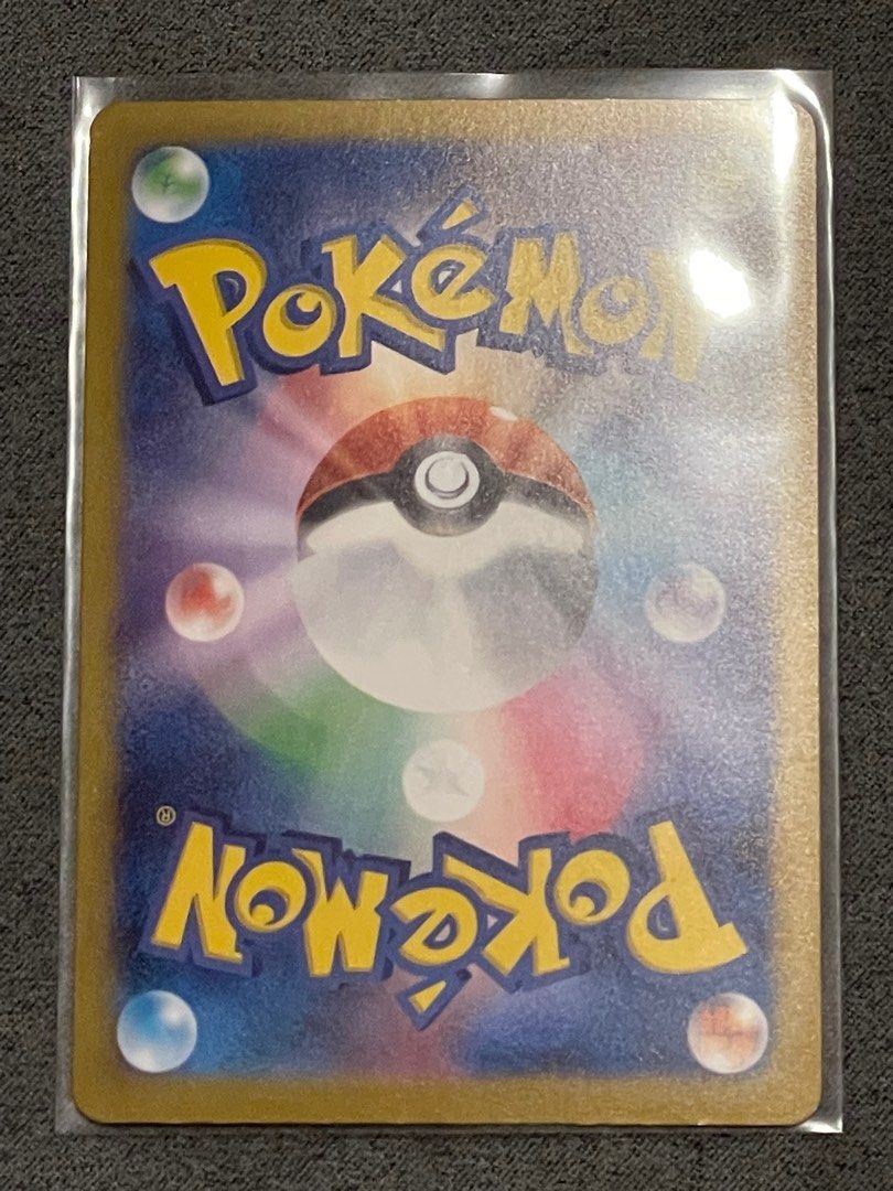 (JP) Raging Bolt EX SAR (222/187) - SV8a Pokemon Terastal Festival, Hobbies & Toys, Toys & Games ...