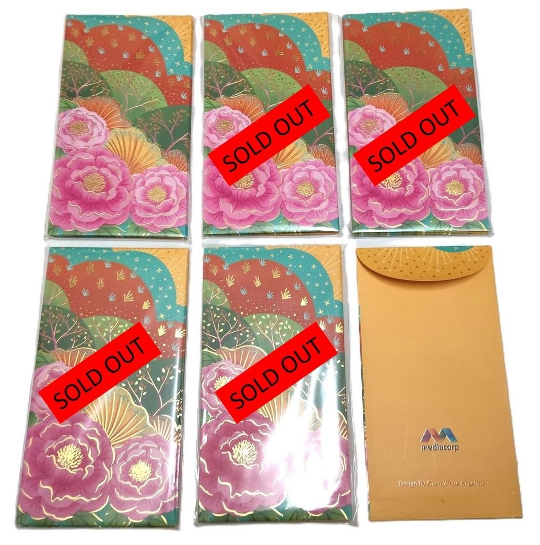 Last set. MediaCorp Ang bao / hong bao / red packet year of the snake ...