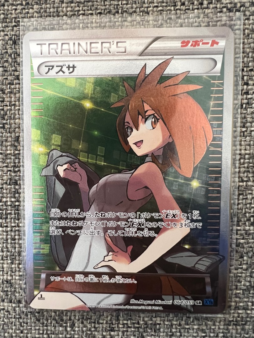 Pokemon TCG Azusa, 興趣及遊戲, 玩具 & 遊戲類 - Carousell