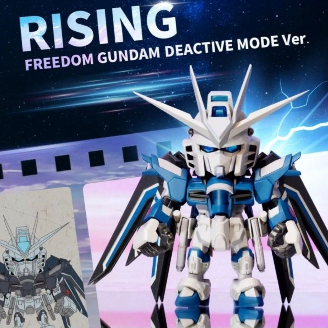 Rising Freedom Gundam (Deactivate Mode)_Mobile Suit Gundam Seed Freedom ...