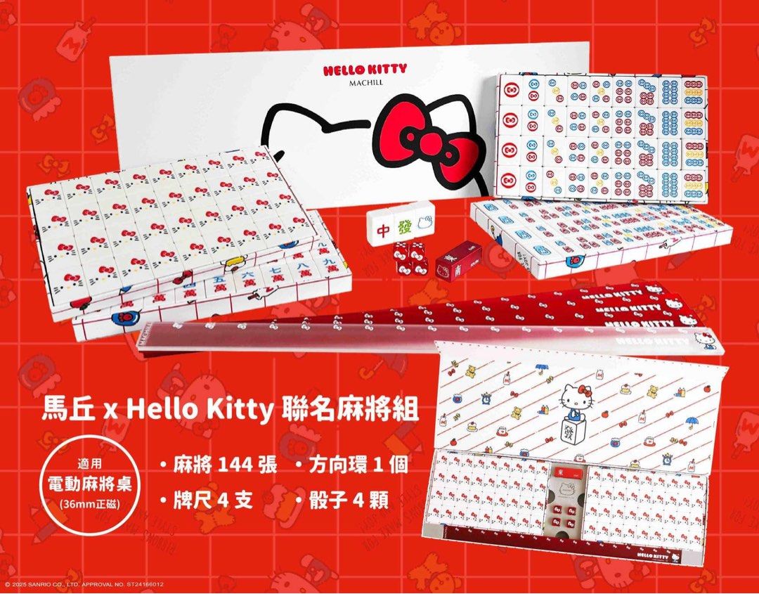 SANRIO LICENSED TAIWAN - Hello Kitty X Machill Limited Chinese Mahjong Set. Cobranded Edition ...