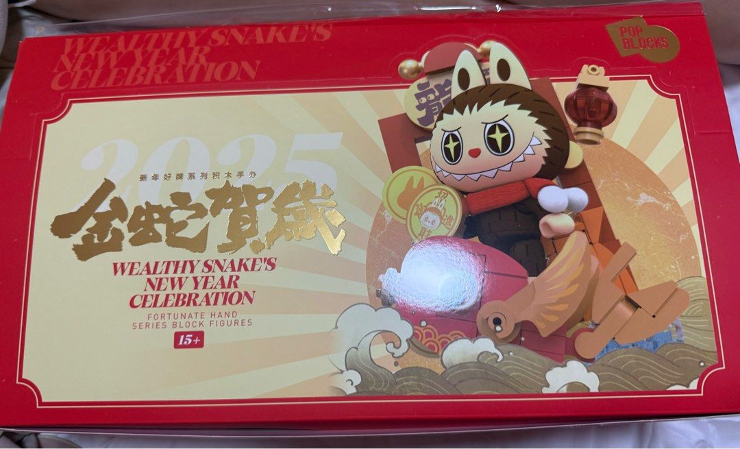 Wealthy Snake New Year Popmart labubu skull panda molly dimoo kubo ...