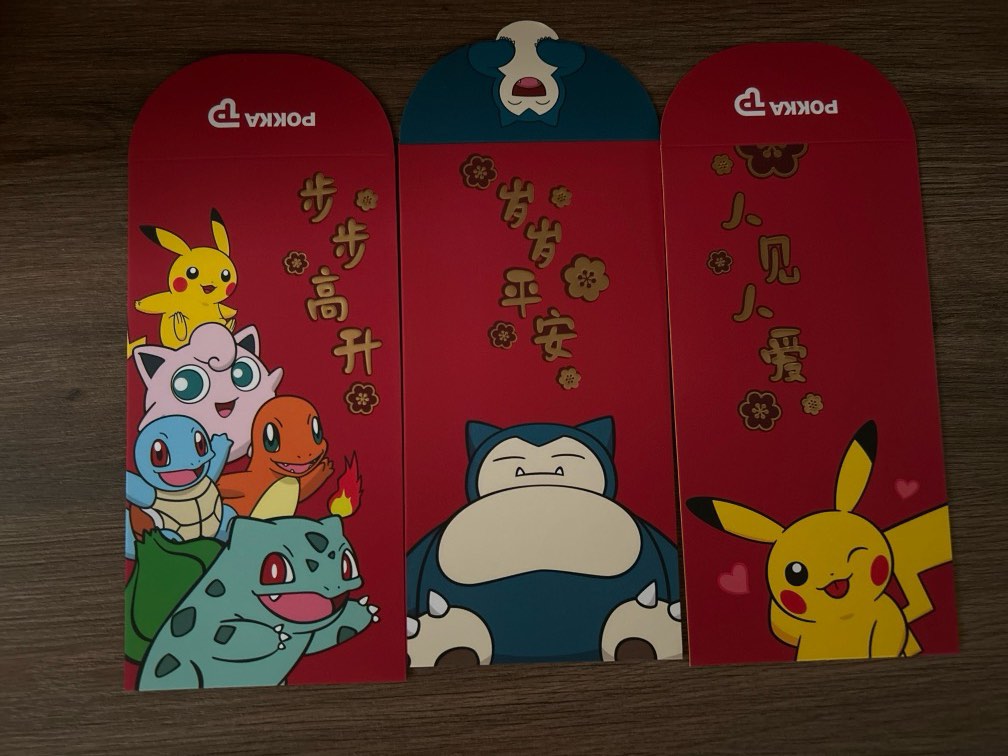 2025 Red Packets Hong Bao Ang Pow, Hobbies & Toys, Stationery & Craft ...