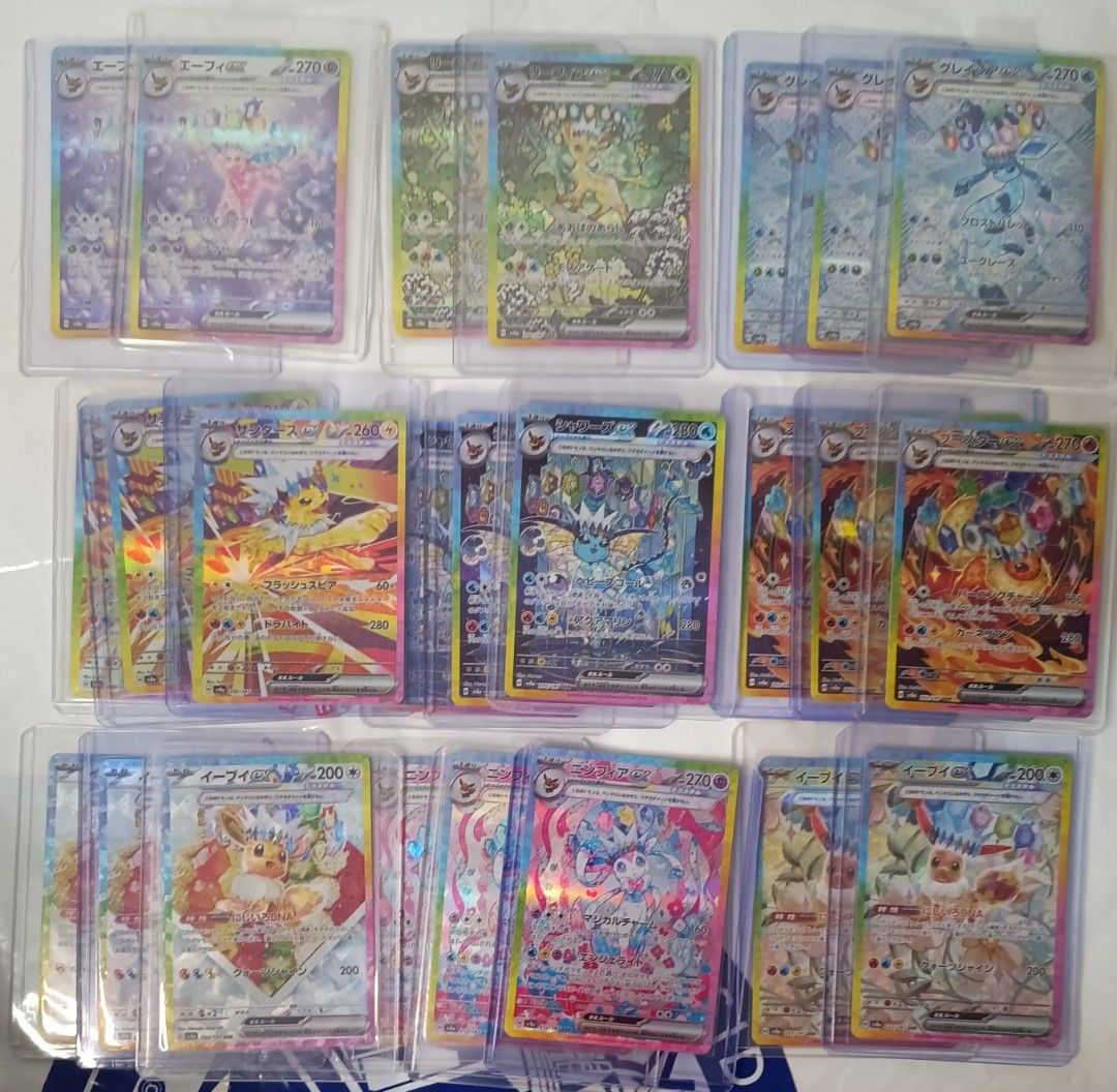寵物小精靈 寶可夢 集換式卡牌遊戲 日版 太晶慶典 7款SAR伊貝ex PTCG sv8a SAR eevee ex, 興趣及遊戲, 玩具 & 遊戲類 - Carousell