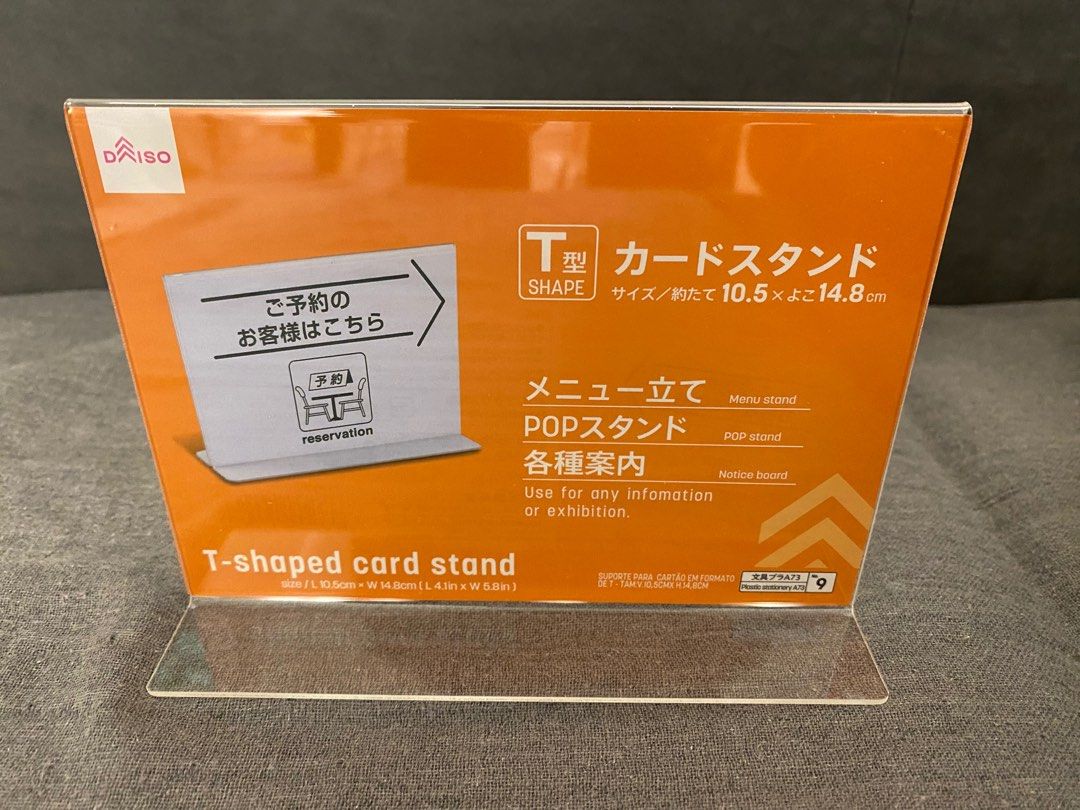 Daiso T Shaped Card Stand, 傢俬＆家居, 家居裝飾, 相架畫作 - Carousell