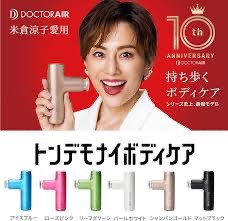 Doctor Air Exagan Massage Gun Hot & Cool REG-03 Red Body, Health ...