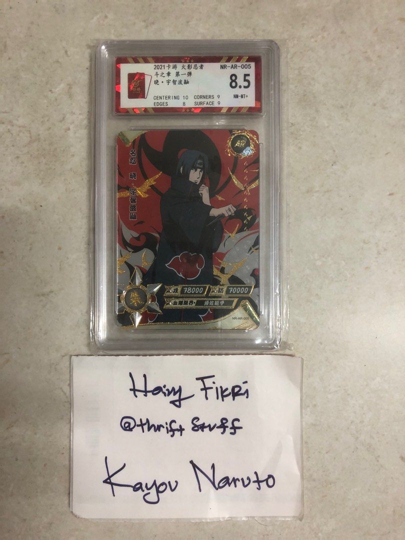 Grading Rare Lower AR 005, Hobbies & Toys, Toys & Games on Carousell