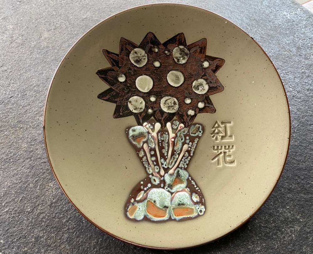 Benihana restaurant Japanese pottery ceramic plate platter, Furniture ...