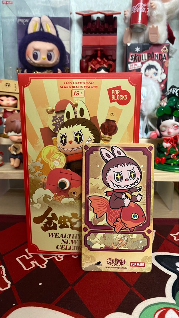 LABUBU Popmart Pop Blocks, Hobbies & Toys, Toys & Games on Carousell