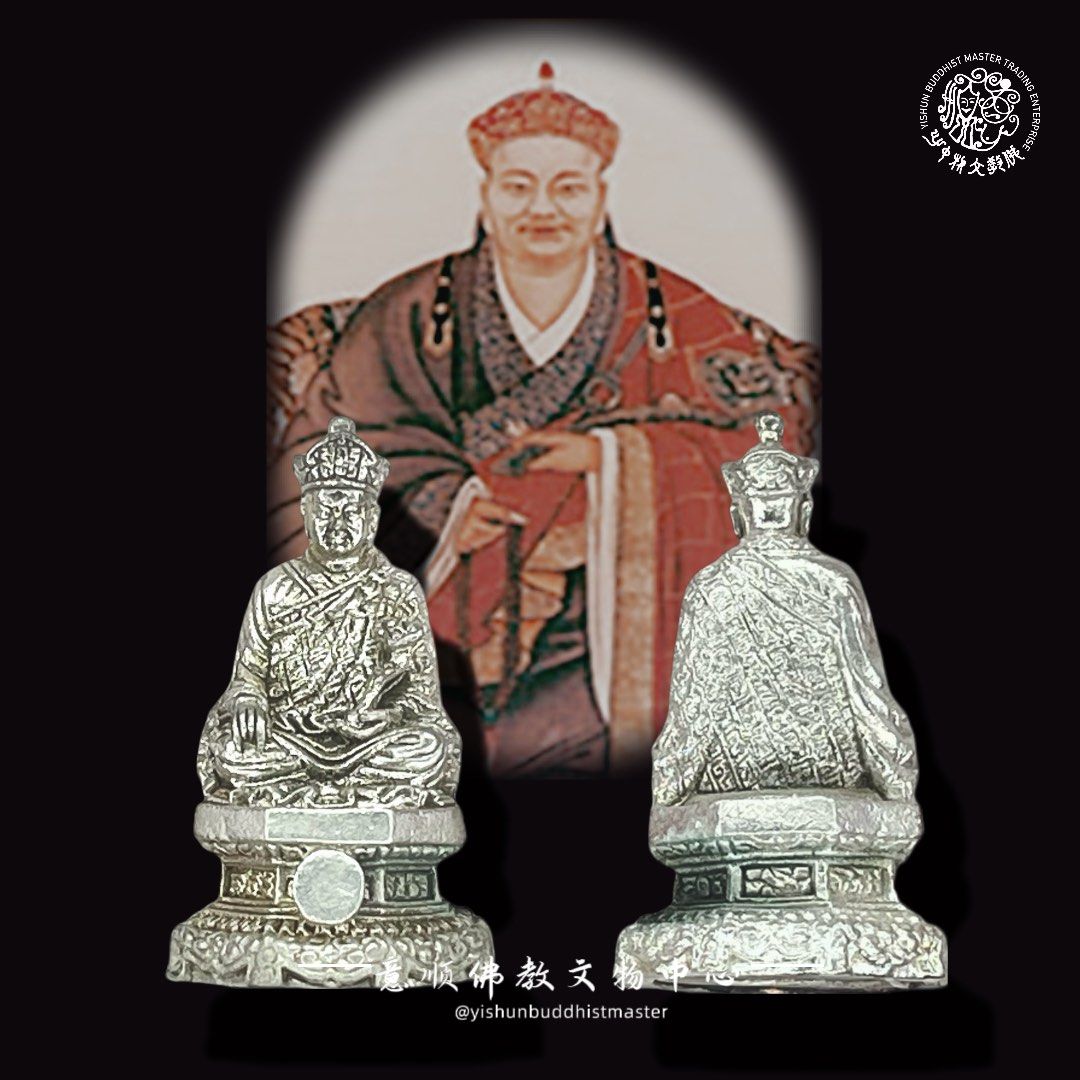 Luang Pu Tai Hong (หลวงปู่ไต้ฮง) “Song Da Feng” (宋大峰) 100th Anniversary ...