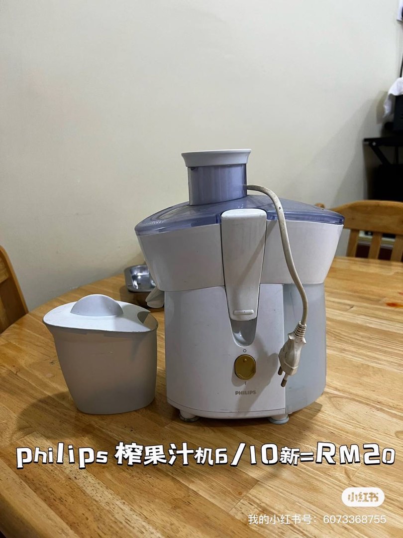 philips juice extractor, TV & Home Appliances, Kitchen Appliances ...