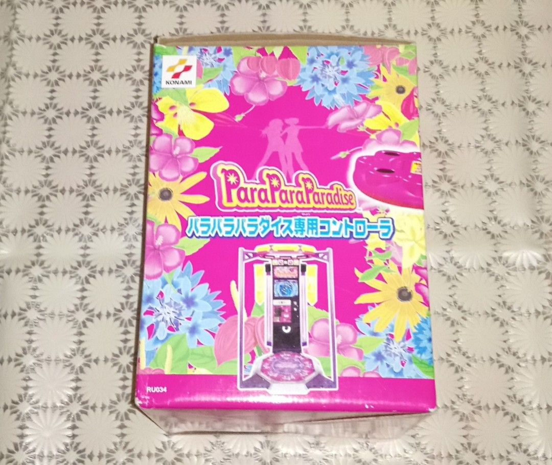 para para paradise controller