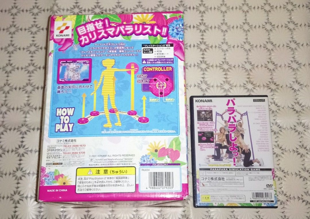 para para paradise controller