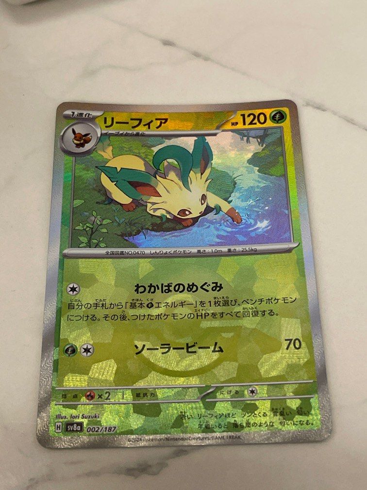 Pokemon cards Poke Ball Mirror Leafeon 002/187 Terastal Festival ...