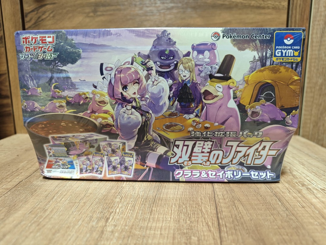 Pokemon JP Klara & Avery Matchless Fighters Gym Box Set, Hobbies & Toys ...